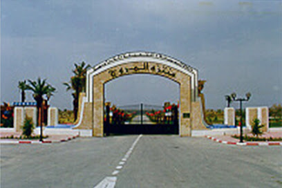 Trfihi Parks | Parks | Parc du Mourouj