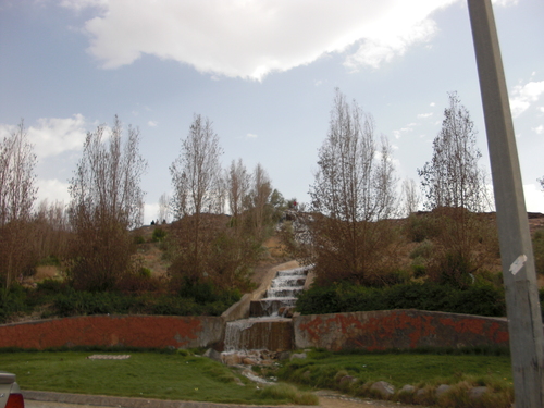 Trfihi Parks | Parks | Al-Samra Mountain